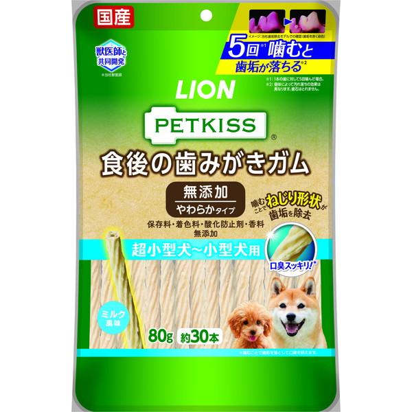 LION ライオン PETKISS 食後の歯みがきガム 無添加 やわらかタイプ 超小型犬〜小型犬用 80g(約30本) : 総合通販PREMOA Yahoo!店 - 通販 - Yahoo!ショッピング