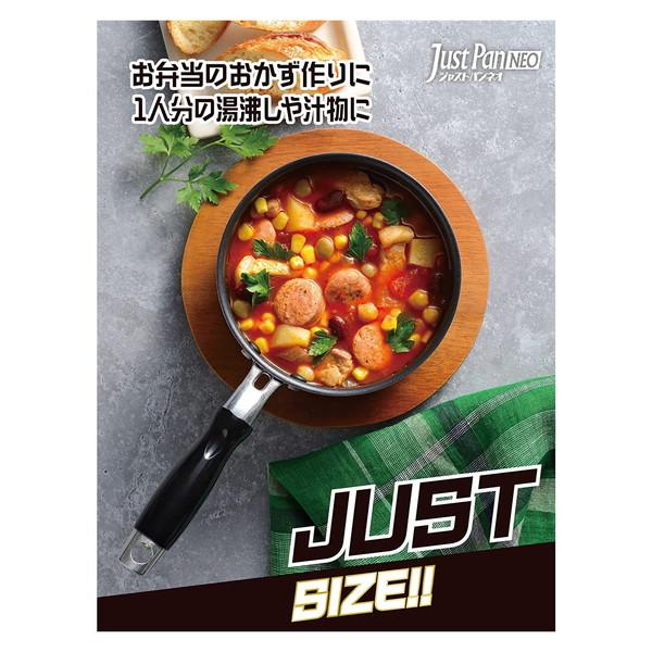 和平フレイズ ジャストパンNEO IH対応 ミルクパン 14cm : 総合通販PREMOA Yahoo!店 - 通販 - Yahoo!ショッピング