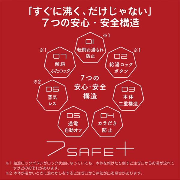 タイガー 電気ケトル 小型 電気ポット おしゃれ ケトル 7SAFE+ 1.0L PTQ-A100HS スレートグレー TIGER 一人暮らし ...