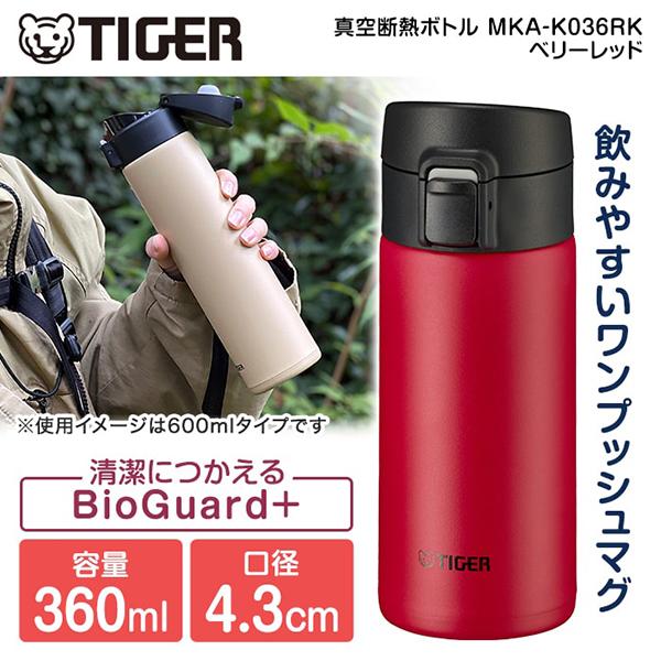タイガー 水筒 TIGER MKA-K036RK ベリーレッド 真空断熱ボトル 360ml ワンプッシュ マグ : 総合通販PREMOA Yahoo!店 - 通販 - Yahoo!ショッピング