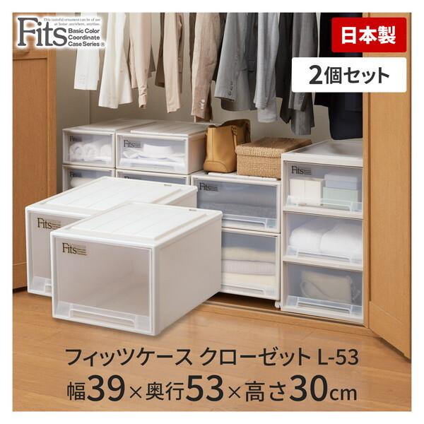 天馬 天馬(Tenma) フィッツクローゼット L-53(箱仕様2個組) CAP カプチーノ : 総合通販PREMOA Yahoo!店 - 通販 - Yahoo!ショッピング