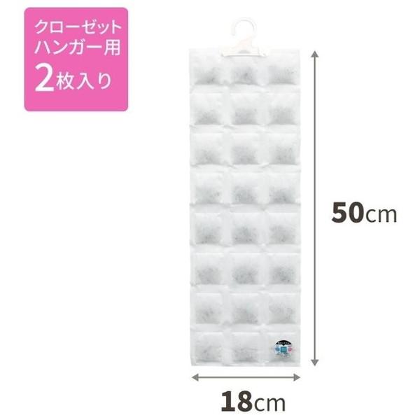 除湿・脱臭シート クローゼットハンガー用 天馬(Tenma) :4904746134424:総合通販PREMOA Yahoo!店 - 通販 - Yahoo!ショッピング