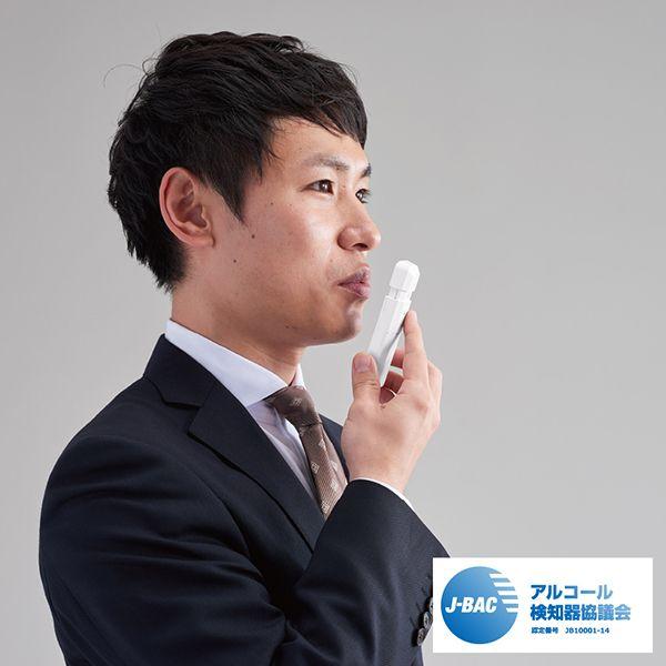 TANITA アルコールチェッカー タニタ アルコール検知器 協議会認定品 EA-100-WH ホワイト エチケットシリーズ EA100WH : 総合通販PREMOA Yahoo!店 - 通販 ...