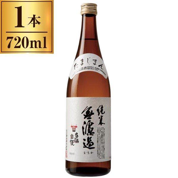 石川酒造 多満自慢 純米無濾過 720ml : 総合通販PREMOA Yahoo!店 - 通販 - Yahoo!ショッピング