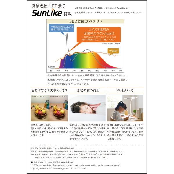 KOIZUMI コイズミ 太陽光スペクトルLEDデスクライト ホワイト ECL-111 WH : 総合通販PREMOA Yahoo!店 - 通販 - Yahoo!ショッピング