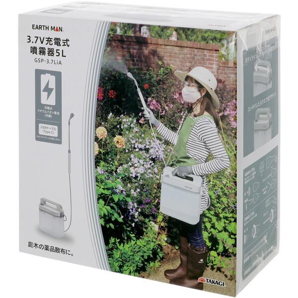 高儀 GSP-3.7LiA 3.7V充電式噴霧器 : 総合通販PREMOA Yahoo!店 - 通販 - Yahoo!ショッピング