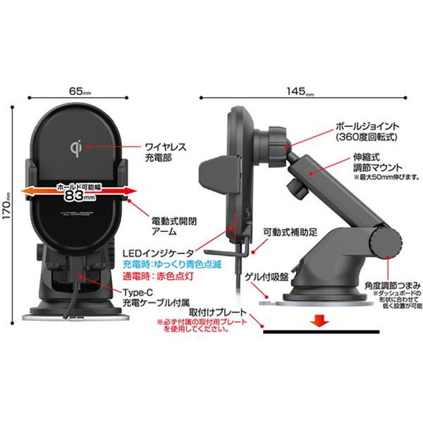 Kashimura KW-30 カシムラ 車載用充電器ホルダー ワイヤレス充電&電動ホルダー 吸盤式 : 総合通販PREMOA Yahoo!店 - 通販 - Yahoo!ショッピング