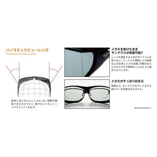 AXE（アックス） AXE SG604P GSM オーバーサングラス グラデーションスモーク : 総合通販PREMOA Yahoo!店 ...