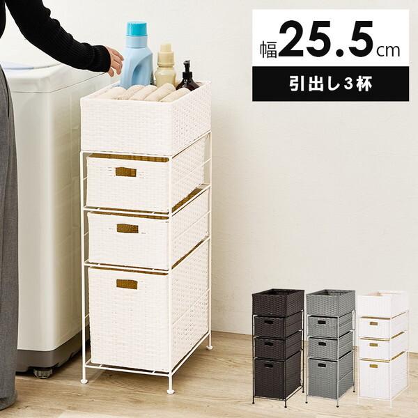 HAGiHARA 萩原 RAN-2420WH ホワイト ランドリーチェスト メーカー直送 : 総合通販PREMOA Yahoo!店 - 通販 - Yahoo!ショッピング