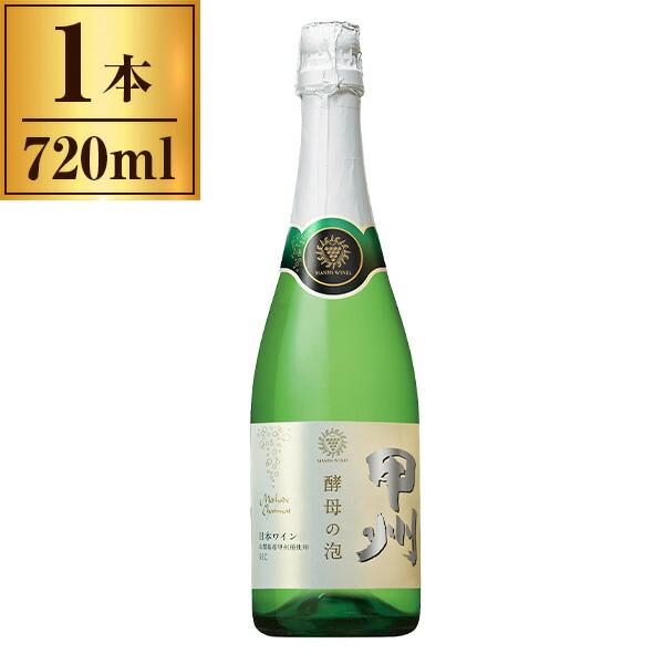 kikkoman 酵母の泡 甲州 セック マンズ 720ml : 総合通販PREMOA Yahoo!店 - 通販 - Yahoo!ショッピング