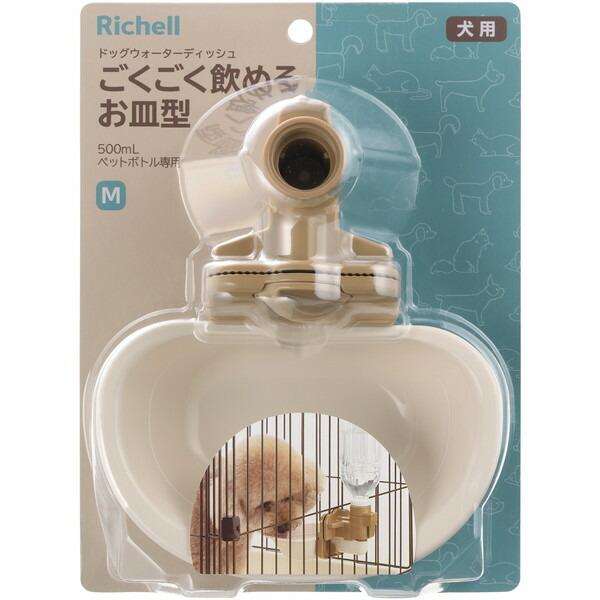 リッチェル ドッグウォーターディッシュM アイボリー Richell : 総合通販PREMOA Yahoo!店 - 通販 - Yahoo!ショッピング
