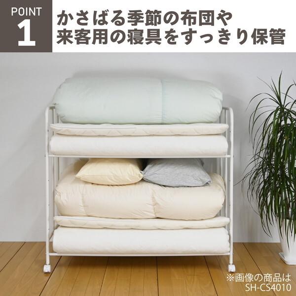 フクダクラフト 布団収納ラック2段 D69 SH-CS6910 WH :4952334031143:総合通販PREMOA Yahoo!店 - 通販 - Yahoo!ショッピング