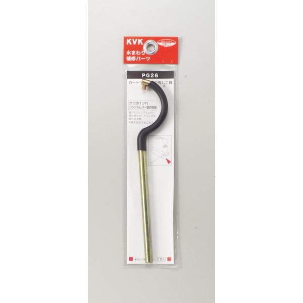 KVK PG26 台付1穴シングルカートリッジ取外工具 : 総合通販PREMOA Yahoo!店 - 通販 - Yahoo!ショッピング