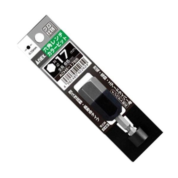 アネックス ANEX ACHX-1765 : 総合通販PREMOA Yahoo!店 - 通販 - Yahoo!ショッピング