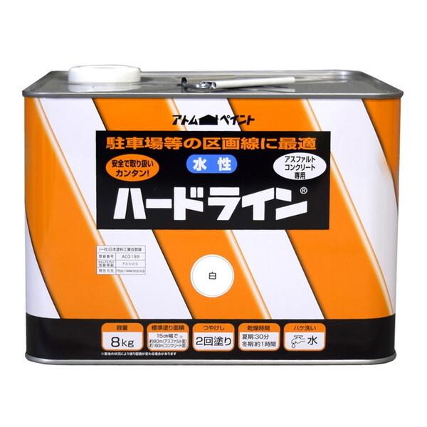 アトムサポート アトムハウスペイント 水性ハードライン 8kg 白 : 総合通販PREMOA Yahoo!店 - 通販 - Yahoo!ショッピング