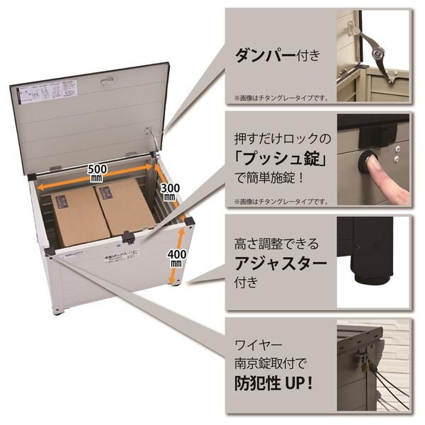 GREEN LIFE TRA-64(MIV) アルミベンチ型宅配ボックス(マットアイボリー) : 総合通販PREMOA Yahoo!店 - 通販 - Yahoo!ショッピング