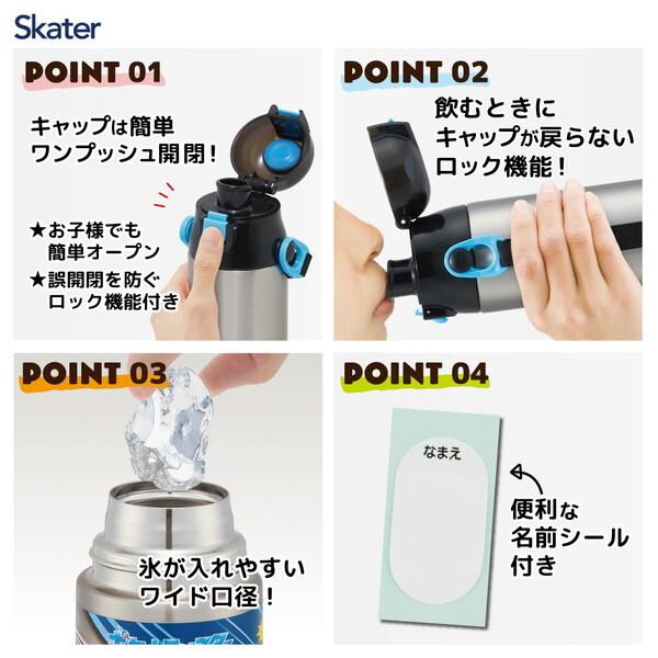 スケーター SDC6N ポケモン 子供用 ステンレス 水筒 (直飲み 580ml) 子供に優しい軽量タイプ 男の子 保冷専用 waterbottle スポーツボトル : 総合通販PREMOA ...