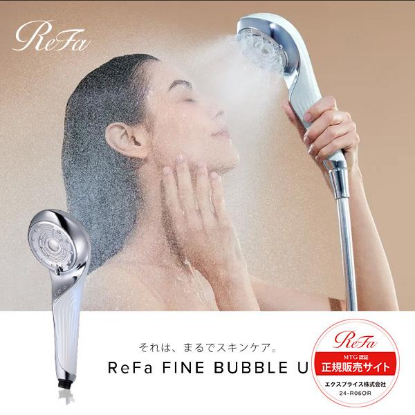 MTG RS-BH-02A ホワイト ReFa FINE BUBBLE U シャワーヘッド : 総合通販PREMOA Yahoo!店 - 通販 - Yahoo!ショッピング