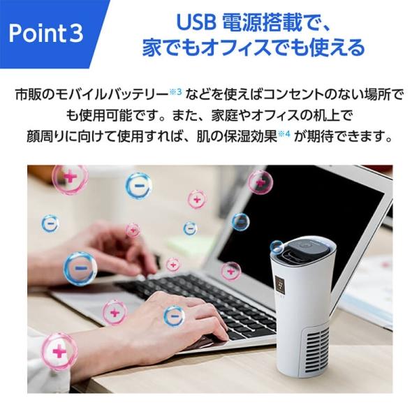 SHARP シャープ イオン発生機 IG-MX15-W ホワイト系 車載用 プラズマクラスターNEX 消臭 花粉 低消費電力 USB電源搭載 低騒音 igmx15 IGMX15 : 総合通販 ...