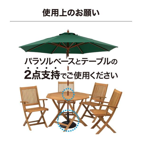 タカショー PAS-27G ウッドパラソル 2.7m グリーン メーカー直送 : 4975149338979 : 総合通販PREMOA Yahoo!店 - 通販 - Yahoo!ショッピング