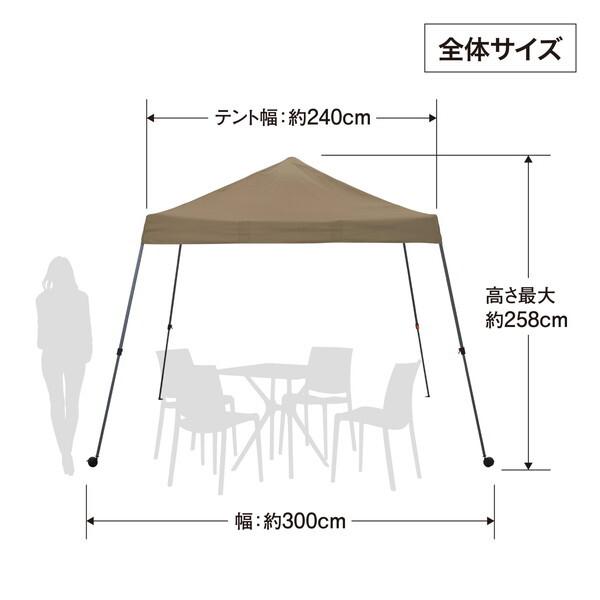 タカショー SHR-C01K EGプッシュテント カーキ メーカー直送 : 4975149460311 : 総合通販PREMOA Yahoo!店 - 通販 - Yahoo!ショッピング