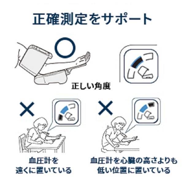 OMRON HCR-1802 上腕式血圧計 :4975479418938:総合通販PREMOA Yahoo!店 - 通販 - Yahoo!ショッピング