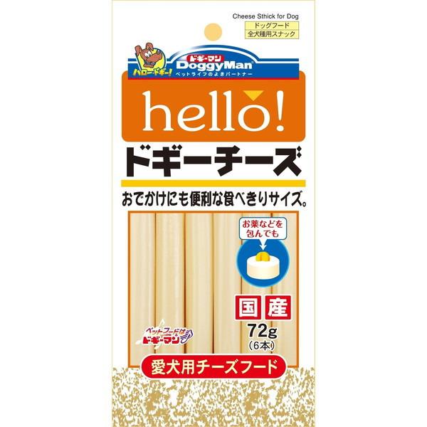 ドギーマン hello ドギーチーズ 72g(6本) : 総合通販PREMOA Yahoo!店 - 通販 - Yahoo!ショッピング