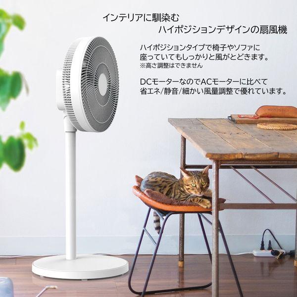 KOIZUMI 扇風機 DCモーター 風量8段階 首振り リビング扇風機 コイズミ KLF30243W ホワイト : 総合通販PREMOA Yahoo!店 - 通販 - Yahoo!ショッピング