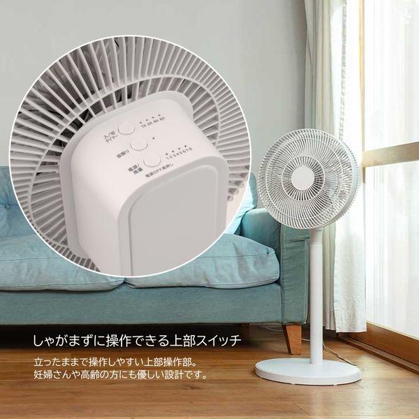 KOIZUMI 扇風機 DCモーター 風量8段階 首振り リビング扇風機 コイズミ KLF30243W ホワイト : 総合通販PREMOA Yahoo!店 - 通販 - Yahoo!ショッピング