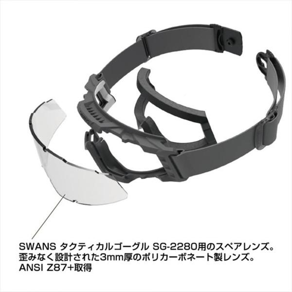 LayLax SWANS スペアレンズ L-SG-2280-H LSMK : 総合通販PREMOA Yahoo!店 - 通販 - Yahoo ...
