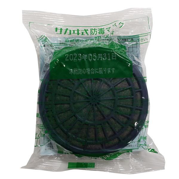 興研 吸収缶KGC-1 L 有機ガス用 : 総合通販PREMOA Yahoo!店 - 通販 - Yahoo!ショッピング