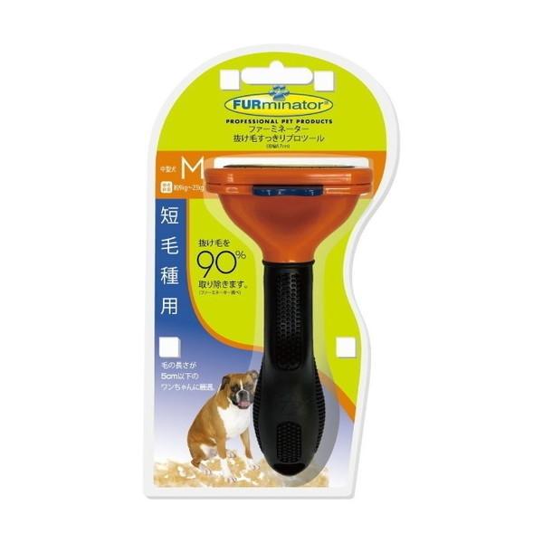 スペクトラム ブランズ ジャパン スペクトラムブランズ 72005 ファーミネーター 中型犬短毛種用 M : 総合通販PREMOA Yahoo!店 - 通販 - Yahoo!ショッピング