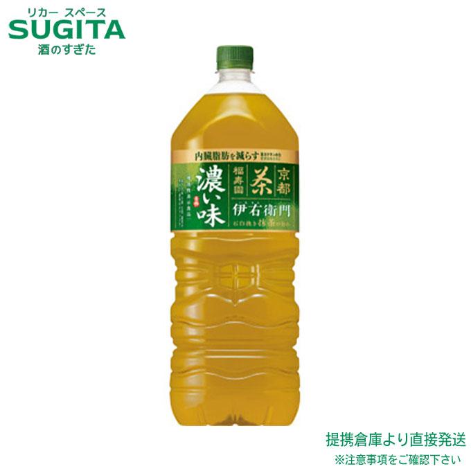 サントリー 伊右衛門 濃い味 2000ml 【2L×12本(2ケース)】 提携倉庫 : 酒のすぎた Yahoo!店 - 通販 - Yahoo!ショッピング
