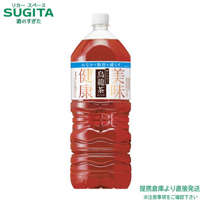 サントリー 烏龍茶 2000ml 【2L×12本(2ケース)】 提携倉庫 : 酒のすぎた Yahoo!店 - 通販 - Yahoo!ショッピング