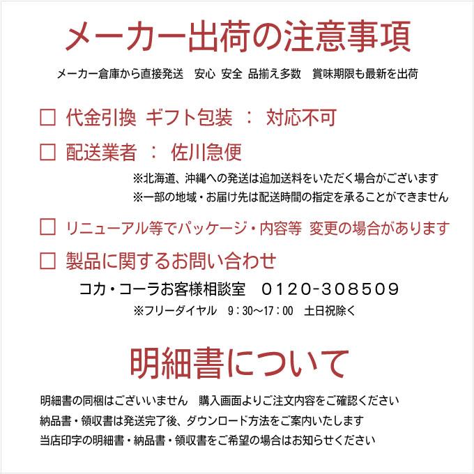 ジョージア エメラルドマウンテンブレンド 185g 【185g×30本(1ケース)】 ｜ 【直送】コカ コーラ 缶 コーヒー : 酒のすぎた Yahoo!店 - 通販 - Yahoo!ショッピング