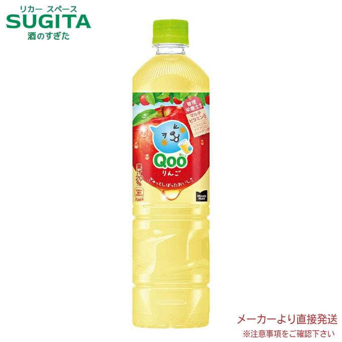 ミニッツメイド クー りんご PET 950ml 【950ml×24本(2ケース)】 ｜ 【直送】コカ コーラ ペットボトル ジュース 果汁 53392 Qoo : 酒のすぎた Yahoo!店 ...