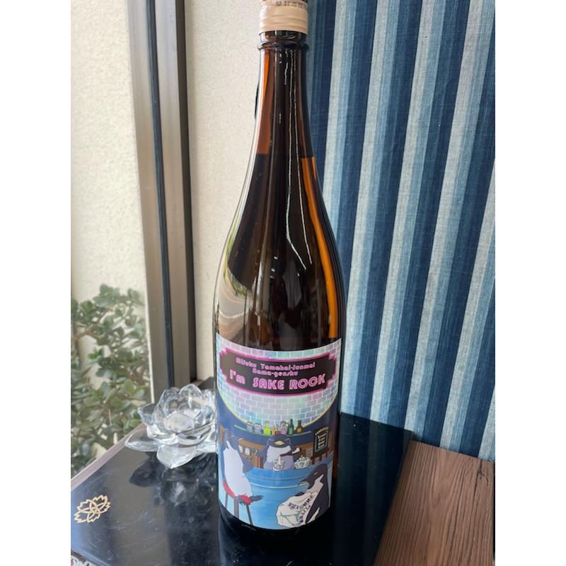 I'm Sake Rock 日本酒 山廃純米 生原酒 アイムサケロック 1800ml 美冨久酒造 滋賀の酒 夏期限定酒 6月9日ロックの日発売 ...