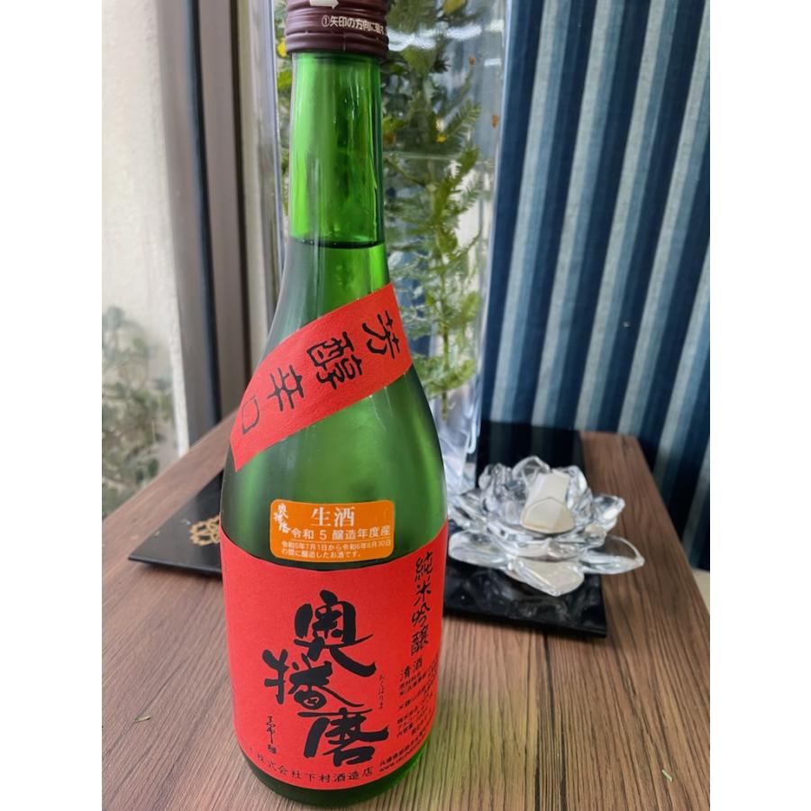 奥播磨 純米吟醸 芳醇辛口 生 720ml 日本酒 5BY 下村酒造店 姫路 兵庫夢錦 新酒 しぼりたて生酒 正規特約店 ※クール便指定 : 酒のたどころ - 通販 - Yahoo!ショッピング
