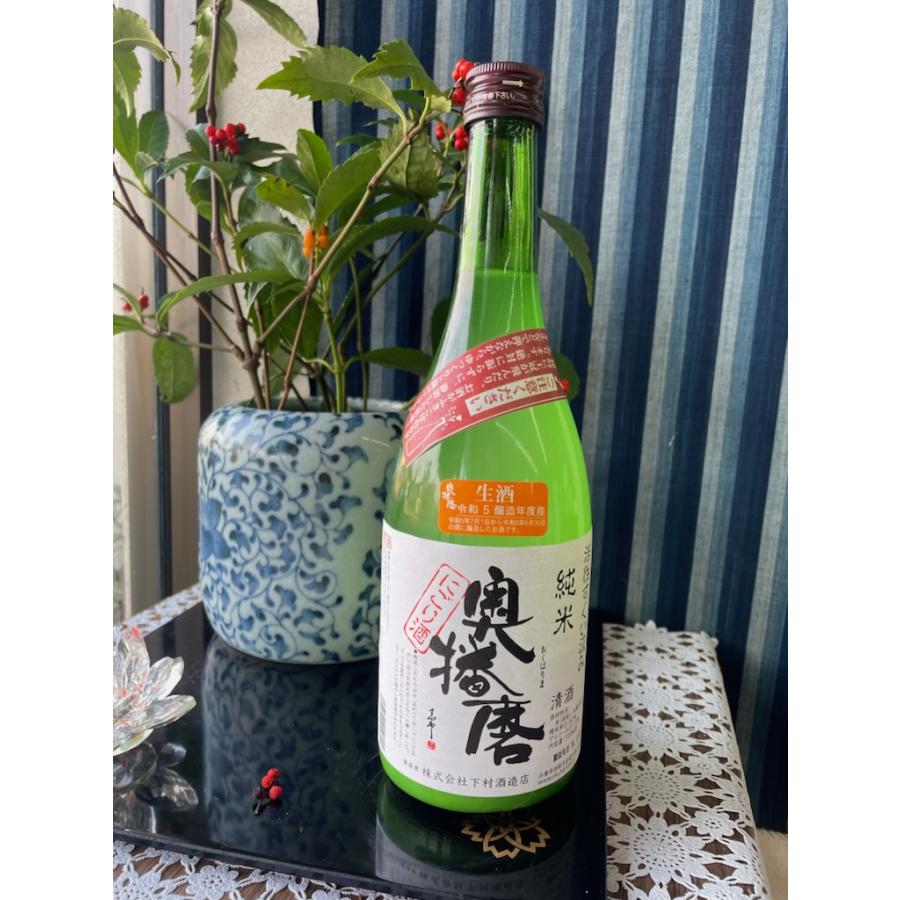 奥播磨 純米 活性すくい汲み にごり酒 生 720ml 日本酒 5BY 下村酒造店 兵庫夢錦 開栓注意 数量限定 正規特約店 ※クール便指定 : 酒のたどころ - 通販 - Yahoo!ショッピング