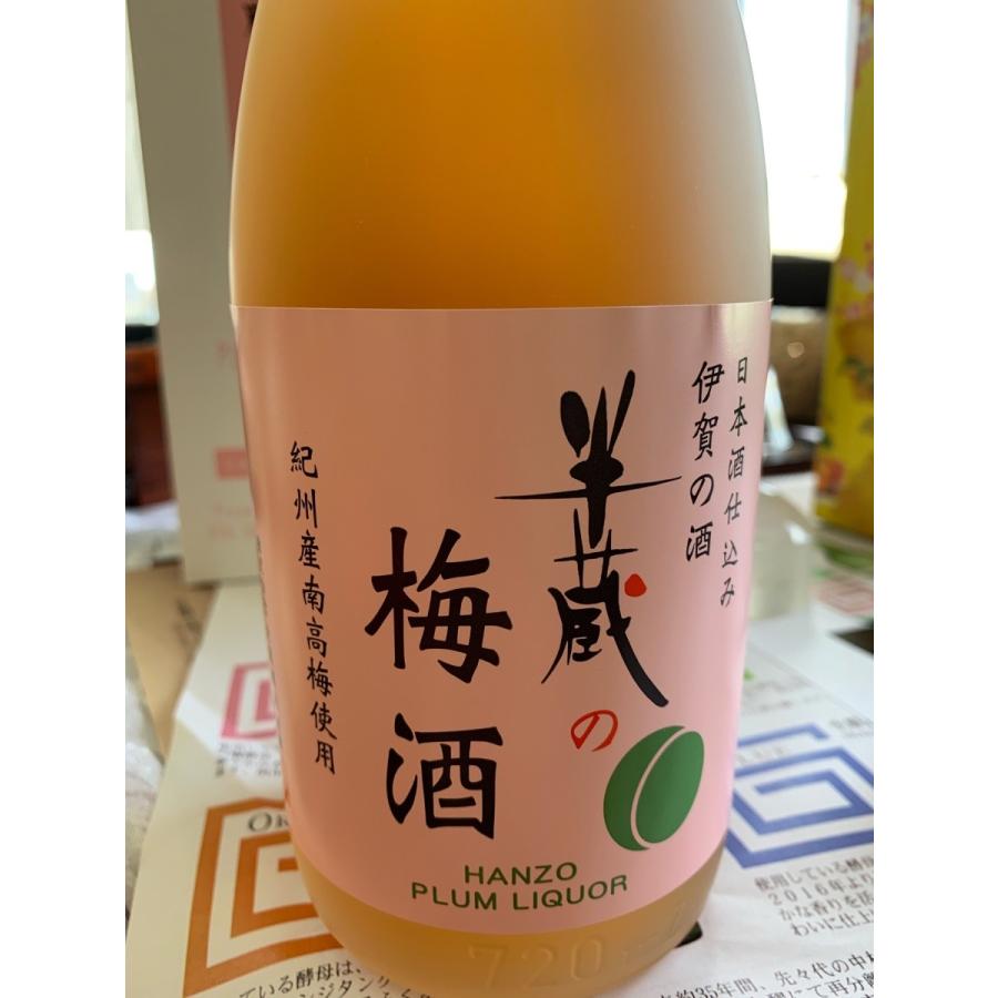半蔵の梅酒 720ml リキュール 大田酒造 伊賀 日本酒仕込み 南高梅 伊賀ブランド認定品 IGAMONO 専用カートン入り : pg6s4p4sq3 : 酒のたどころ - 通販 ...
