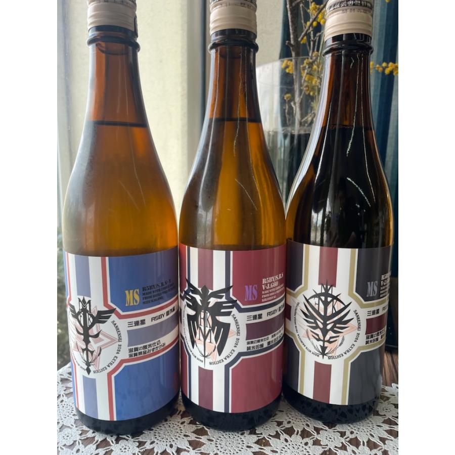 三連星 番外編 3種セット 720ml×3 日本酒 R5BY 限定酒 美冨久酒造 ※クール便指定 お一人様4セットまで : 酒のたどころ - 通販 - Yahoo!ショッピング