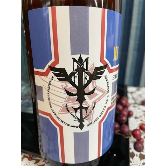 三連星 番外編 第一弾 みずかがみ 720ml 日本酒 R5BY 限定酒 純米吟醸 生原酒 美冨久酒造 滋賀県産ブランド米 正規特約店 ※クール便指定 : 酒のたどころ - 通販 ...