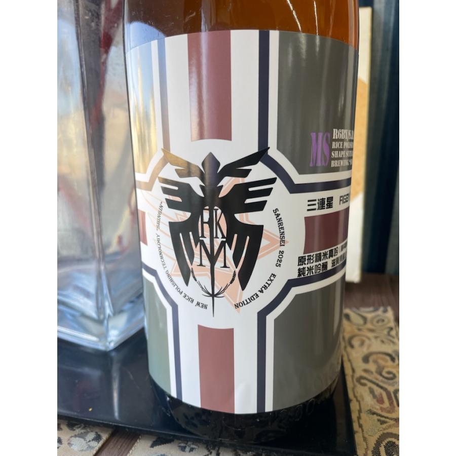 三連星 番外編 R6BY 第二弾 55％原形精米 真吟 720ml 日本酒 限定酒 純米吟醸 生原酒 美冨久酒造 正規特約店 ※クール便指定 : 酒のたどころ - 通販 - Yahoo!ショッピング