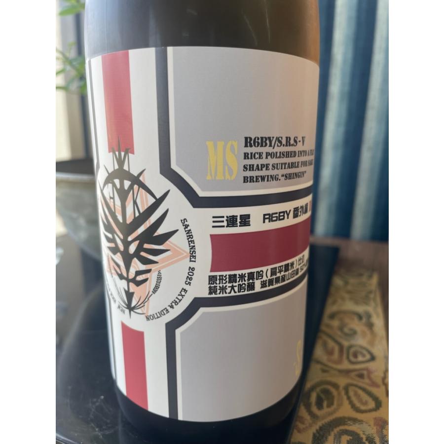 三連星 番外編 R6BY 第三弾 50％原形精米 真吟 720ml 日本酒 限定酒 純米吟醸 生原酒 美冨久酒造 正規特約店 ※クール便指定 : 酒のたどころ - 通販 - Yahoo!ショッピング