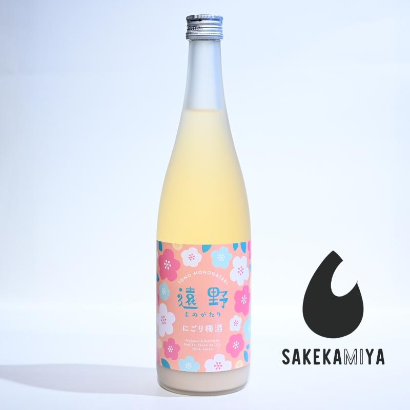 遠野小町 とおのこまち SPARK Type-H スパークリング日本酒 720ml 12本入り｜岩手県 上閉伊酒造【日本酒 父の日 御歳暮 御中元 ギフト プレゼント 贈答用 ...