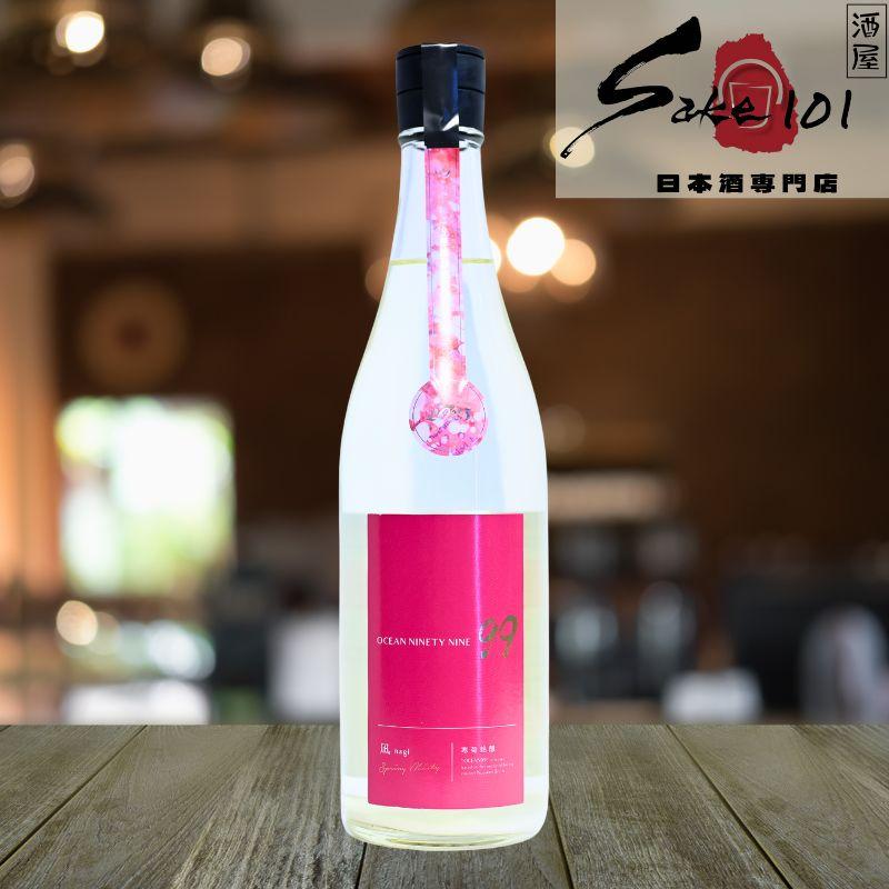 OCEAN99 凪 -Spring Misty- うすにごり無濾過生原酒 720ml｜千葉県 寒菊銘醸【日本酒 地酒 ギフト プレゼント 贈答用 お歳暮 お中元 お正月 お祝い 父の日 ...