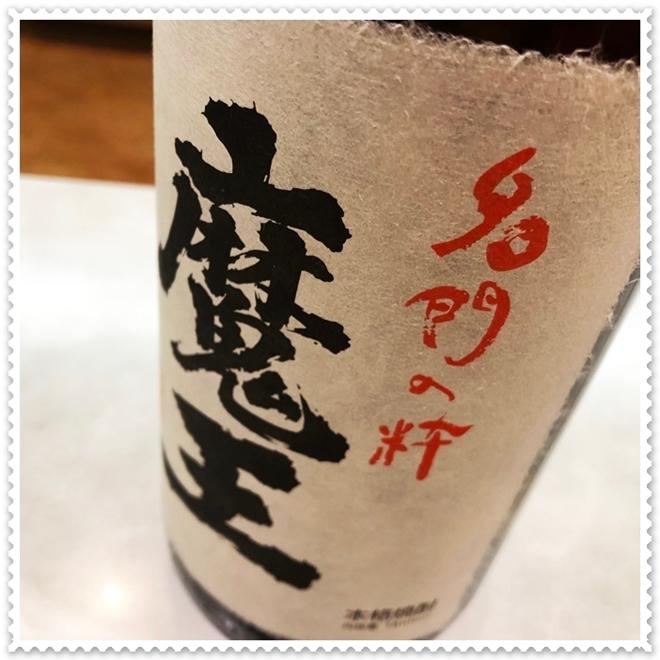 魔王 25度 1800ml（ 芋焼酎/まおう） : 芋焼酎と吟醸酒の酒商にじ屋 - 通販 - Yahoo!ショッピング
