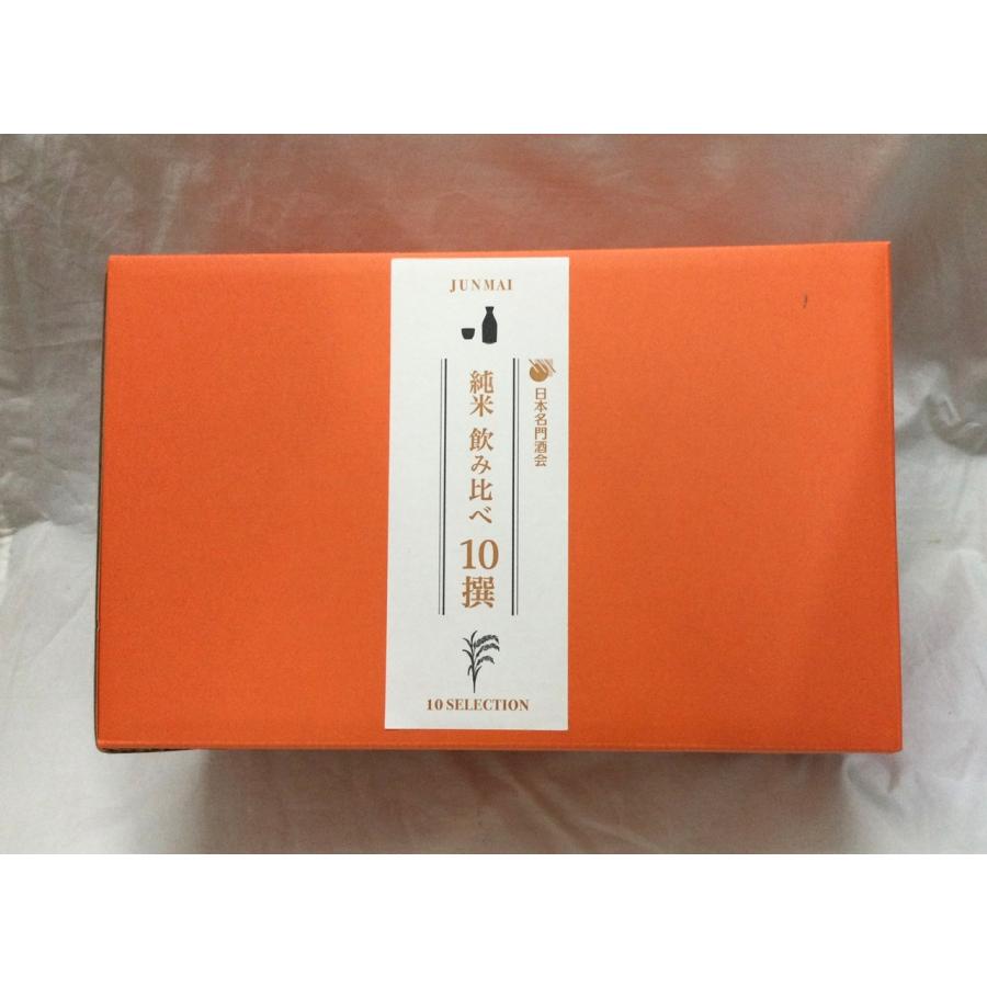 純米酒 飲み比べ 180ml 10本入り : 酒&FOOD加藤 - 通販 - Yahoo!ショッピング