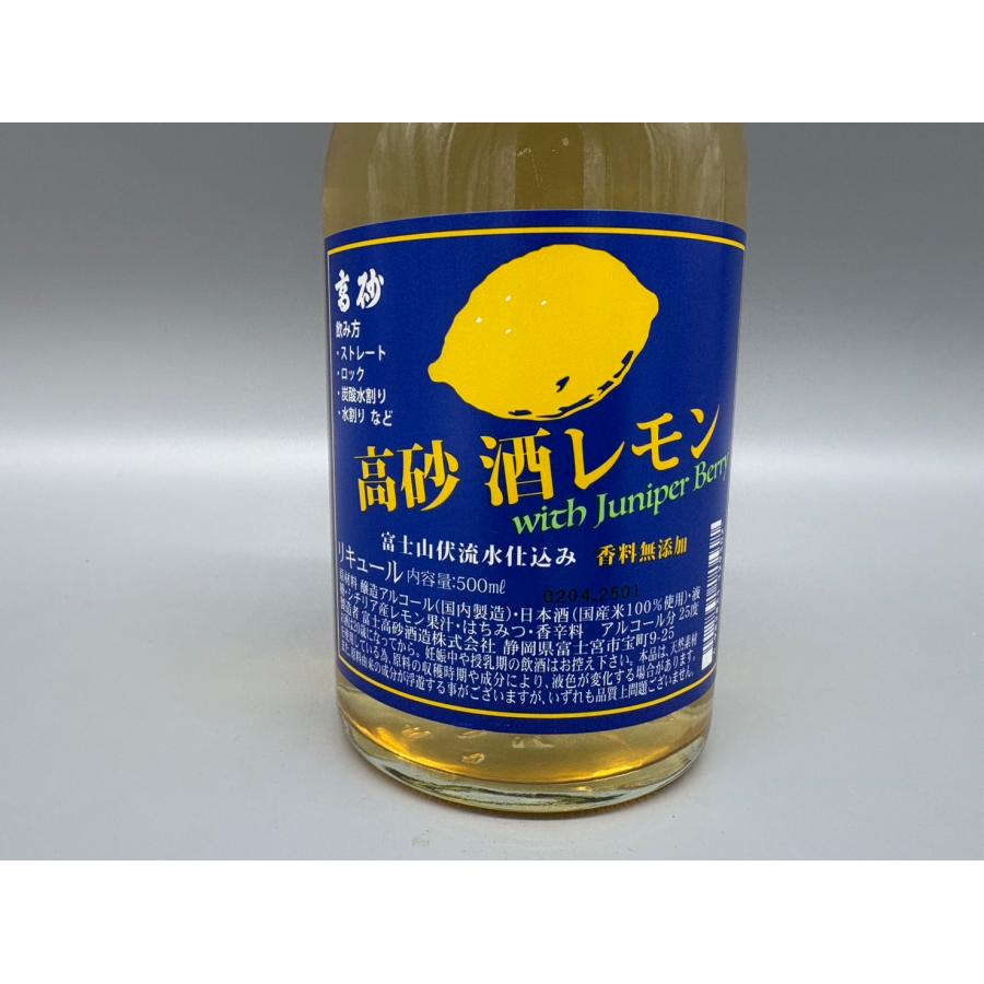 リキュール 高砂 酒レモン 富士高砂酒造 500ml 25度 : 酒本舗 太右衛門 - 通販 - Yahoo!ショッピング