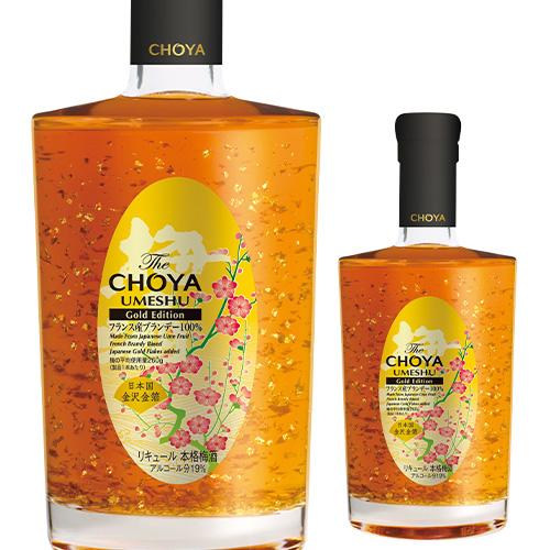 チョーヤ ゴールドエディション 500ml 19度 梅酒 CHOYA 金箔入り梅酒 ギフト プレゼント 母の日 御中元 お中元 : 焼酎専門店 ...